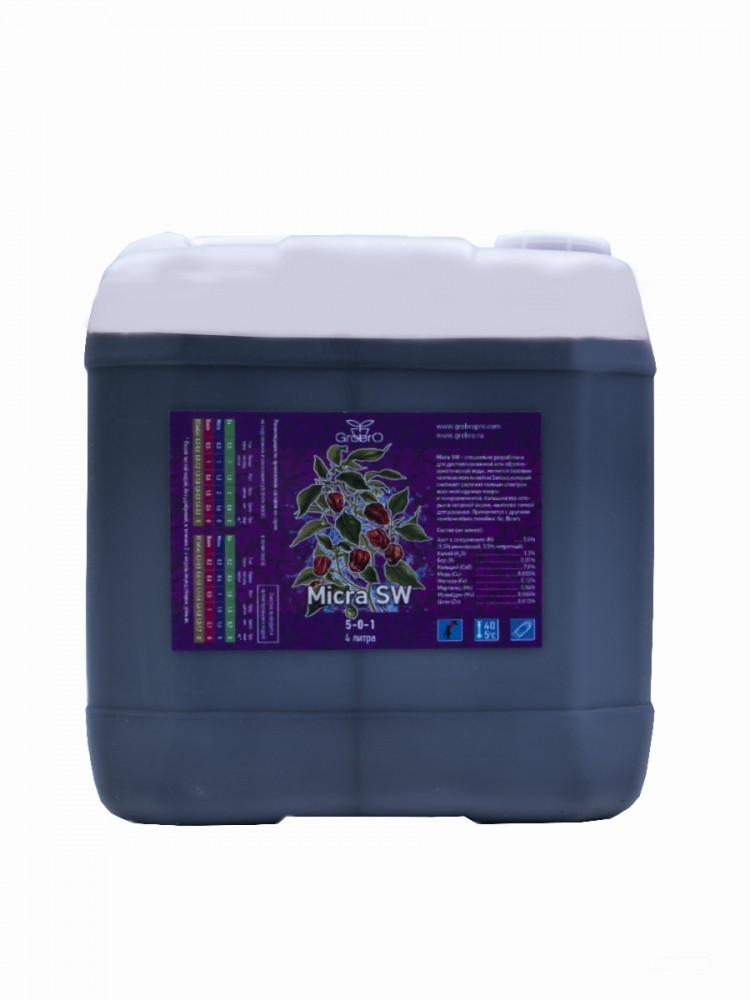 GrowDom : GroBro SeriouS MicrA SW 5 л