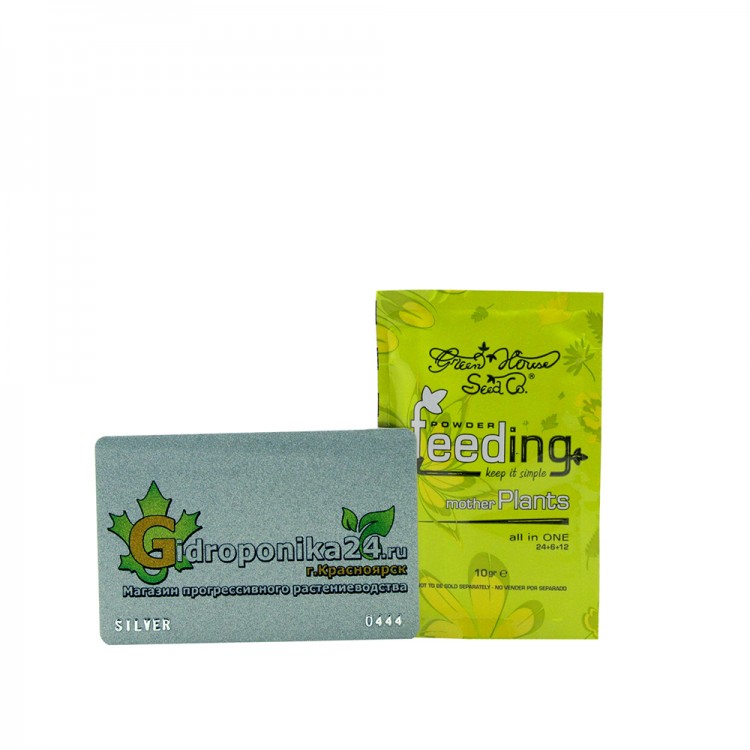 GrowDom : Powder Feeding Motherplants 10 гр.